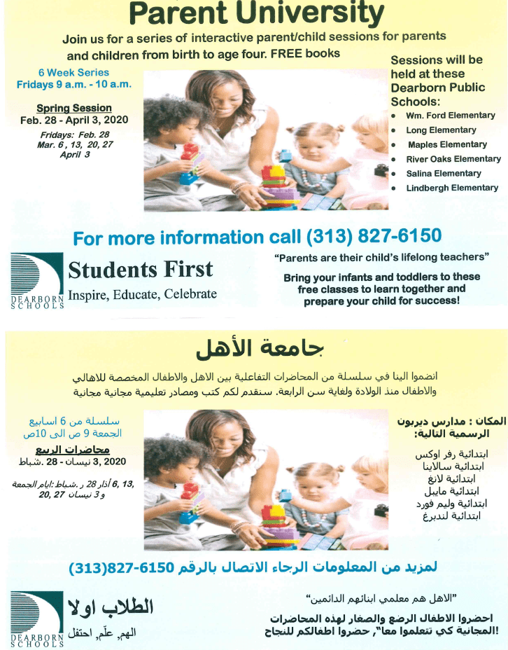 Parent University Starts this Friday! – McCollough-Unis School